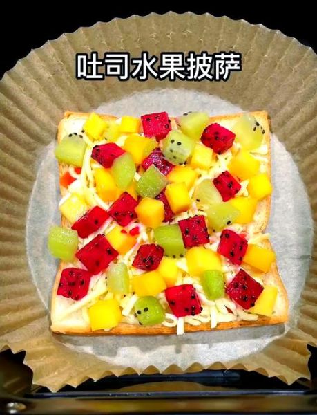 水果披萨怎么做才好吃_水果披萨做法窍门-第1张图片-山城妙识 水果披萨怎么做才好吃_水果披萨做法窍门-第1张图片-山城妙识