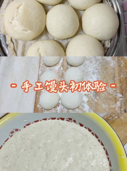 开口笑馒头怎么做_开口笑馒头开裂原因-第1张图片-山城妙识 开口笑馒头怎么做_开口笑馒头开裂原因-第1张图片-山城妙识
