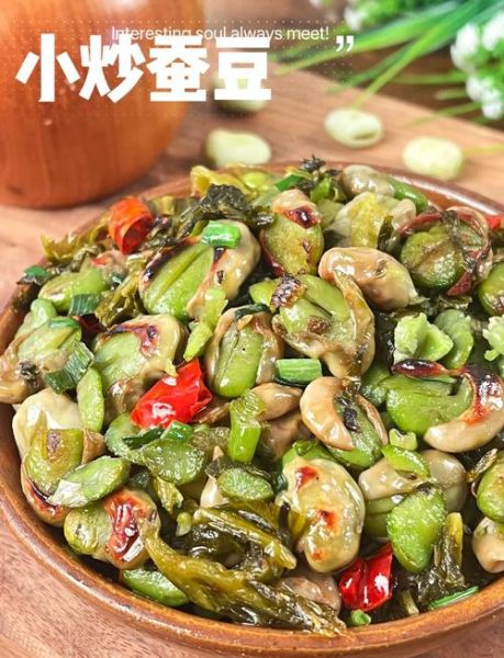 蚕豆怎么做好吃_蚕豆的做法步骤-第1张图片-山城妙识 蚕豆怎么做好吃_蚕豆的做法步骤-第1张图片-山城妙识