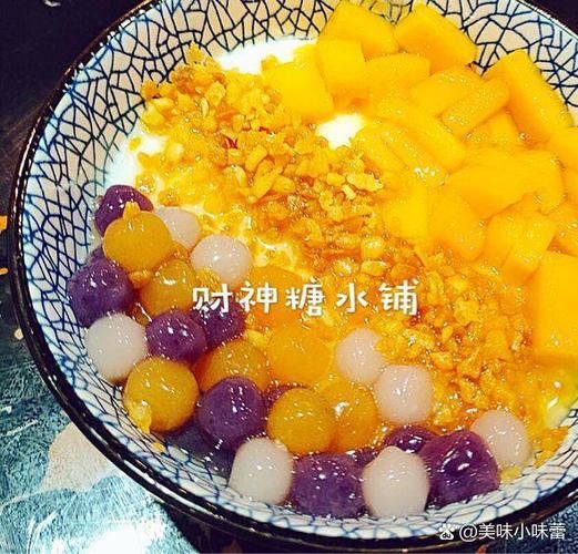 麻薯是什么东西_麻薯和糯米糍的区别-第2张图片-山城妙识 麻薯是什么东西_麻薯和糯米糍的区别-第2张图片-山城妙识