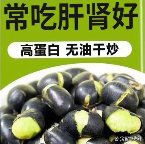 青蚕豆的功效与作用_青蚕豆怎么吃最营养-第2张图片-山城妙识