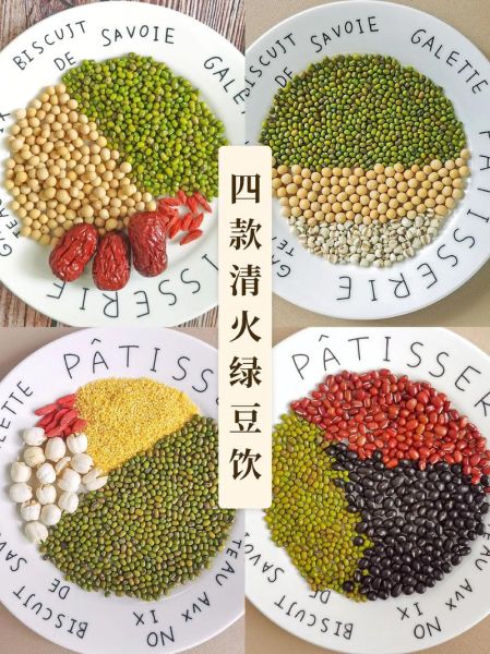 绿豆和什么搭配一起煮最好_绿豆配什么食材降火-第3张图片-山城妙识 绿豆和什么搭配一起煮最好_绿豆配什么食材降火-第3张图片-山城妙识