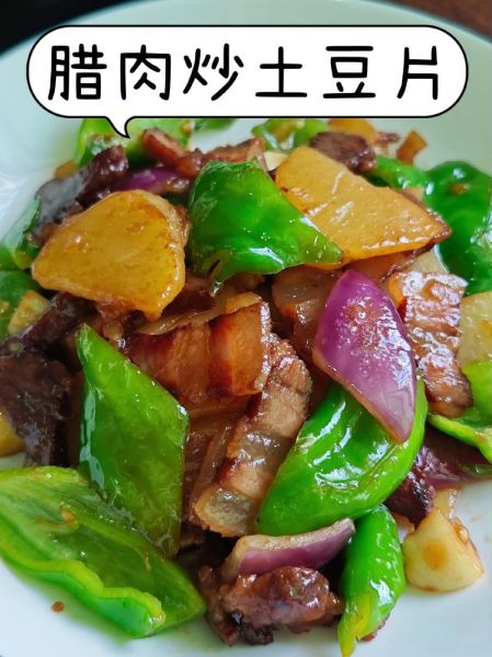 土豆片炒肉怎么炒好吃_土豆片炒肉家常做法-第2张图片-山城妙识 土豆片炒肉怎么炒好吃_土豆片炒肉家常做法-第2张图片-山城妙识