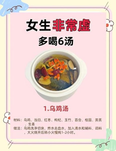 排毒养颜汤的做法_喝多久见效-第1张图片-山城妙识 排毒养颜汤的做法_喝多久见效-第1张图片-山城妙识