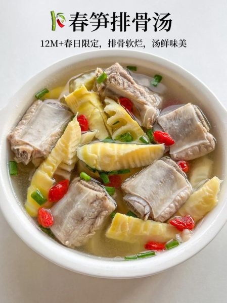 竹笋做菜有哪些做法_竹笋怎么做好吃-第2张图片-山城妙识 竹笋做菜有哪些做法_竹笋怎么做好吃-第2张图片-山城妙识