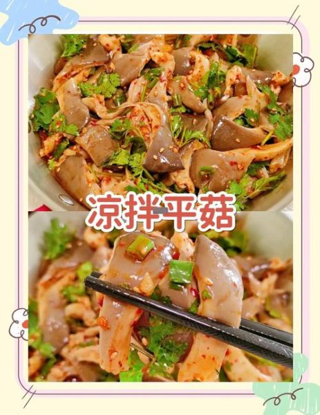 平菇油菜怎么炒好吃_平菇炒油菜的家常做法-第2张图片-山城妙识 平菇油菜怎么炒好吃_平菇炒油菜的家常做法-第2张图片-山城妙识