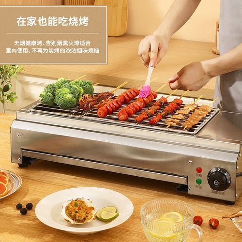 羊肉串电烤炉哪个牌子好_电烤炉温度怎么调-第1张图片-山城妙识 羊肉串电烤炉哪个牌子好_电烤炉温度怎么调-第1张图片-山城妙识