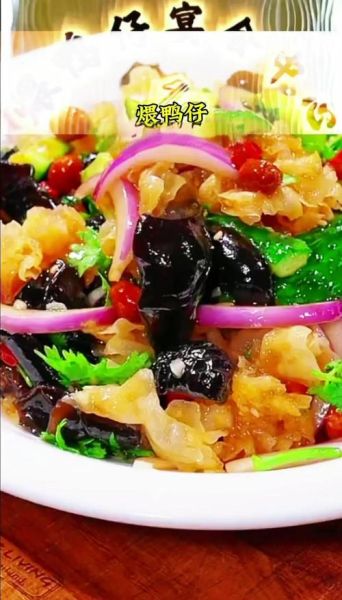 银耳凉拌怎么做好吃_银耳凉菜需要焯水吗-第1张图片-山城妙识 银耳凉拌怎么做好吃_银耳凉菜需要焯水吗-第1张图片-山城妙识