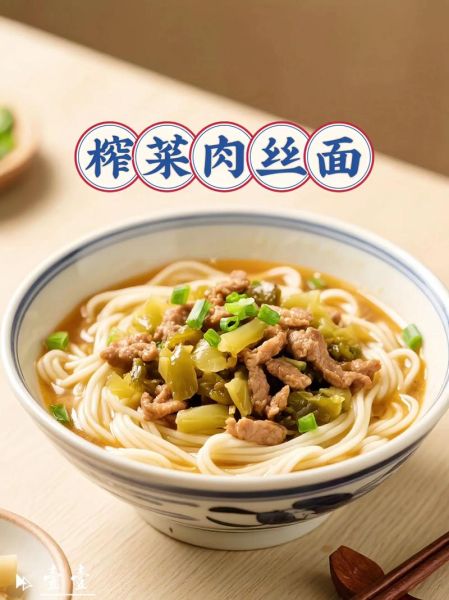 涪陵榨菜正宗牌子是哪个_怎么辨别真假-第3张图片-山城妙识 涪陵榨菜正宗牌子是哪个_怎么辨别真假-第3张图片-山城妙识