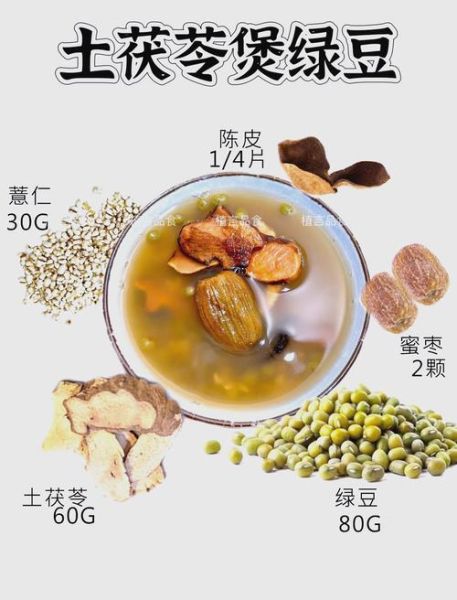 薏米绿豆汤的功效与禁忌_薏米绿豆汤怎么煮最祛湿-第2张图片-山城妙识