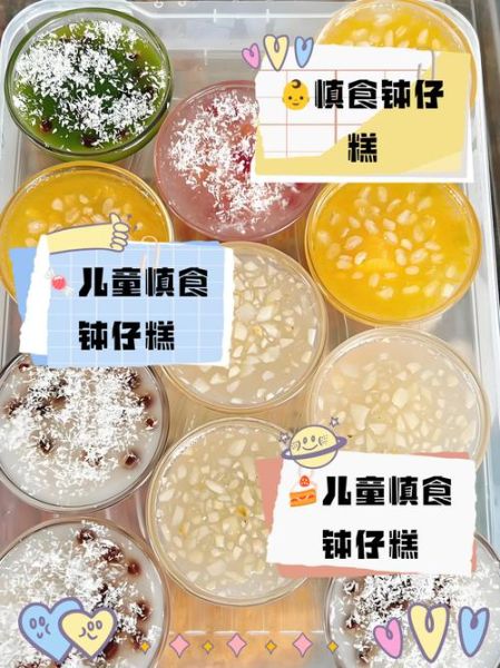 钵仔糕吃多了对人体有害吗_如何健康吃钵仔糕-第1张图片-山城妙识