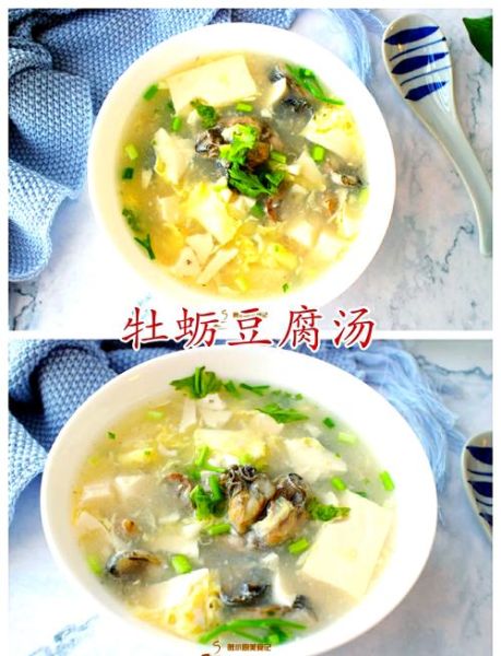 海蛎子蛋花汤怎么做好吃_家常做法窍门-第1张图片-山城妙识