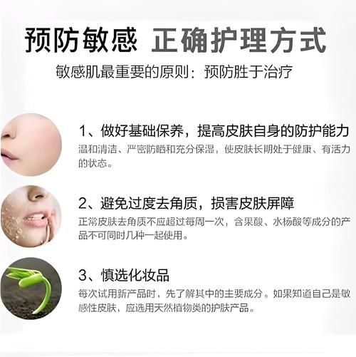 皮肤过敏自己会恢复吗_多久能好-第2张图片-山城妙识 皮肤过敏自己会恢复吗_多久能好-第2张图片-山城妙识