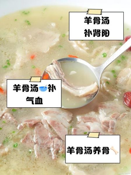 羊骨头汤怎么熬白_羊骨头汤怎么熬浓-第1张图片-山城妙识 羊骨头汤怎么熬白_羊骨头汤怎么熬浓-第1张图片-山城妙识