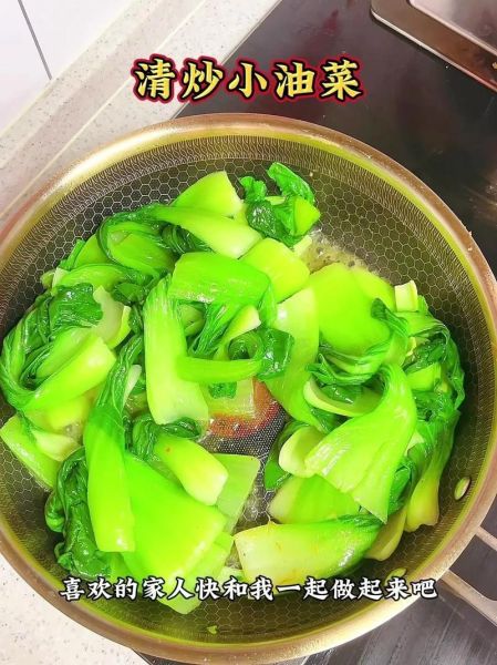 怎样炒油菜好吃_油菜怎么炒才翠绿不出水-第1张图片-山城妙识 怎样炒油菜好吃_油菜怎么炒才翠绿不出水-第1张图片-山城妙识