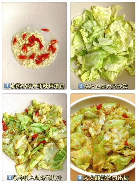 手撕包菜怎么炒好吃_手撕包菜的做法图解-第3张图片-山城妙识 手撕包菜怎么炒好吃_手撕包菜的做法图解-第3张图片-山城妙识