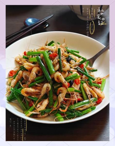韭菜炒河虾怎么炒才鲜嫩_韭菜炒河虾的家常做法-第3张图片-山城妙识