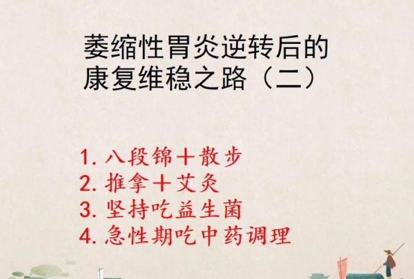有胃病做什么运动好_胃病患者锻炼注意事项-第3张图片-山城妙识 有胃病做什么运动好_胃病患者锻炼注意事项-第3张图片-山城妙识