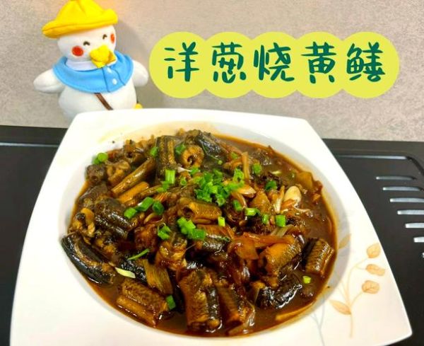 黄鳝怎么做好吃_家常黄鳝做法大全-第1张图片-山城妙识