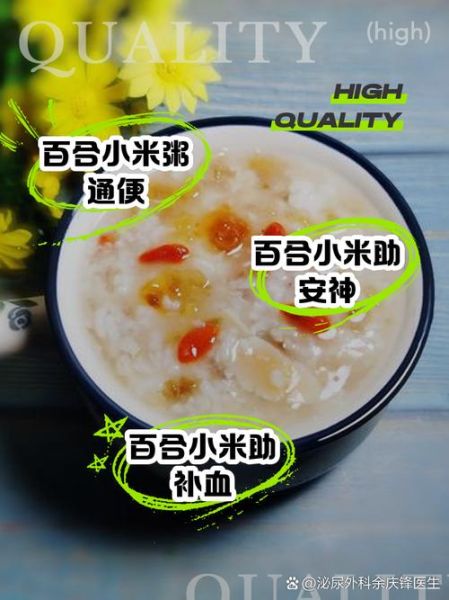 小米红豆粥的功效与作用_适合什么人吃-第3张图片-山城妙识