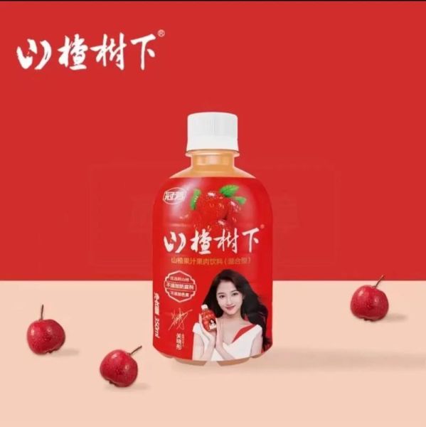 山楂树下电视剧剧情介绍_山楂树下电视剧大结局是什么-第3张图片-山城妙识 山楂树下电视剧剧情介绍_山楂树下电视剧大结局是什么-第3张图片-山城妙识