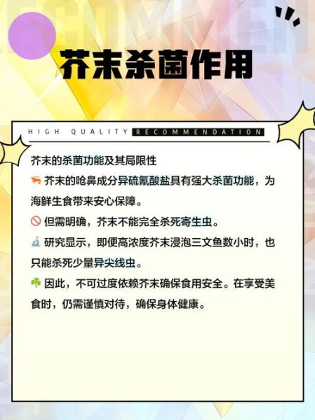 芥末是什么做的_芥菜籽怎么变成芥末-第2张图片-山城妙识 芥末是什么做的_芥菜籽怎么变成芥末-第2张图片-山城妙识