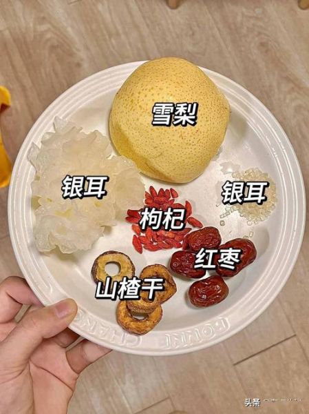 润肺养肺吃什么最好_润肺养肺的食物有哪些-第3张图片-山城妙识 润肺养肺吃什么最好_润肺养肺的食物有哪些-第3张图片-山城妙识