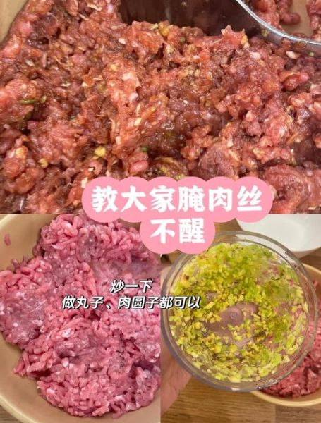 肉怎么腌好吃一点_腌制肉的小技巧-第1张图片-山城妙识 肉怎么腌好吃一点_腌制肉的小技巧-第1张图片-山城妙识