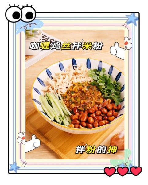 咖喱粉怎么用在不同菜系_咖喱粉适合做什么菜-第1张图片-山城妙识 咖喱粉怎么用在不同菜系_咖喱粉适合做什么菜-第1张图片-山城妙识