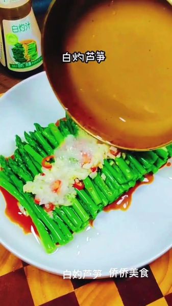 芦笋怎么做好吃_芦笋做法大全视频-第2张图片-山城妙识 芦笋怎么做好吃_芦笋做法大全视频-第2张图片-山城妙识
