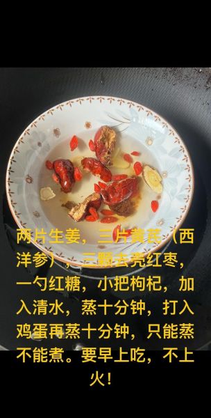 红枣怎么吃最补血_红枣一天吃几颗最好-第2张图片-山城妙识 红枣怎么吃最补血_红枣一天吃几颗最好-第2张图片-山城妙识