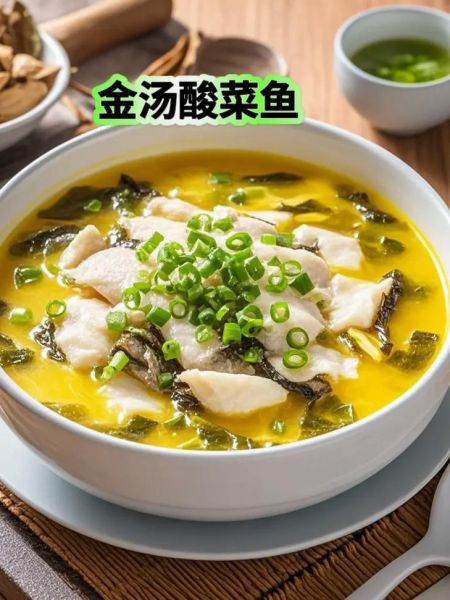 酸菜鱼的汤怎么做_酸菜鱼汤底配方-第3张图片-山城妙识 酸菜鱼的汤怎么做_酸菜鱼汤底配方-第3张图片-山城妙识