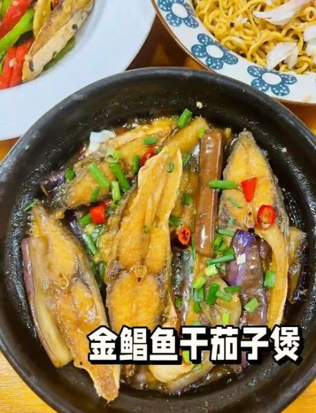 鱼干茄子煲怎么做_鱼干茄子煲家常做法-第1张图片-山城妙识 鱼干茄子煲怎么做_鱼干茄子煲家常做法-第1张图片-山城妙识