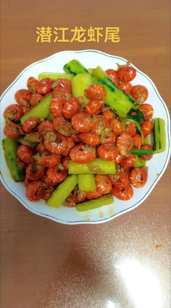 香辣龙虾尾怎么做_香辣龙虾尾配料有哪些-第2张图片-山城妙识 香辣龙虾尾怎么做_香辣龙虾尾配料有哪些-第2张图片-山城妙识