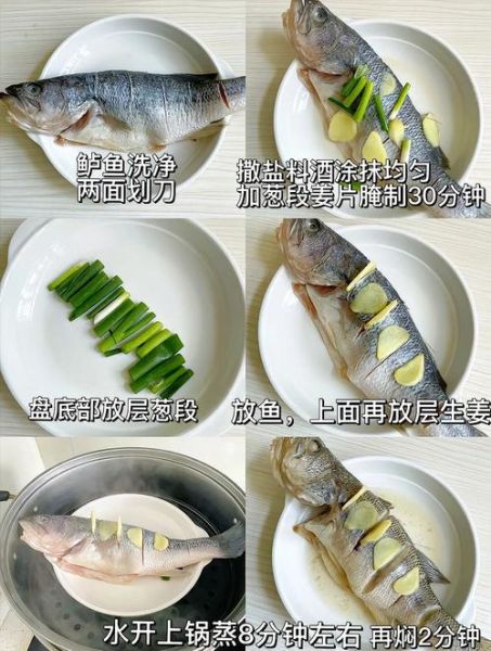 七星鲈鱼多少钱一斤_七星鲈鱼怎么做好吃-第2张图片-山城妙识 七星鲈鱼多少钱一斤_七星鲈鱼怎么做好吃-第2张图片-山城妙识