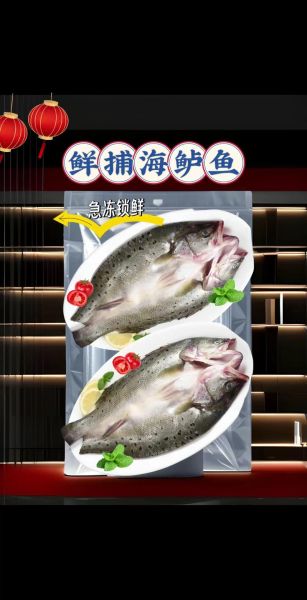 七星鲈鱼多少钱一斤_七星鲈鱼怎么做好吃-第3张图片-山城妙识 七星鲈鱼多少钱一斤_七星鲈鱼怎么做好吃-第3张图片-山城妙识