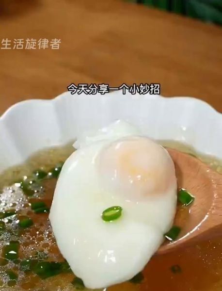 荷包蛋怎么做才圆不破_荷包蛋简单做法-第3张图片-山城妙识 荷包蛋怎么做才圆不破_荷包蛋简单做法-第3张图片-山城妙识
