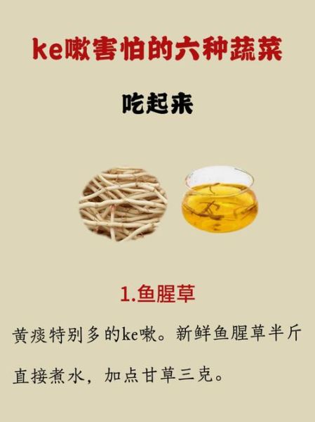 咳嗽不能吃什么菜_哪些蔬菜会加重咳嗽-第1张图片-山城妙识 咳嗽不能吃什么菜_哪些蔬菜会加重咳嗽-第1张图片-山城妙识