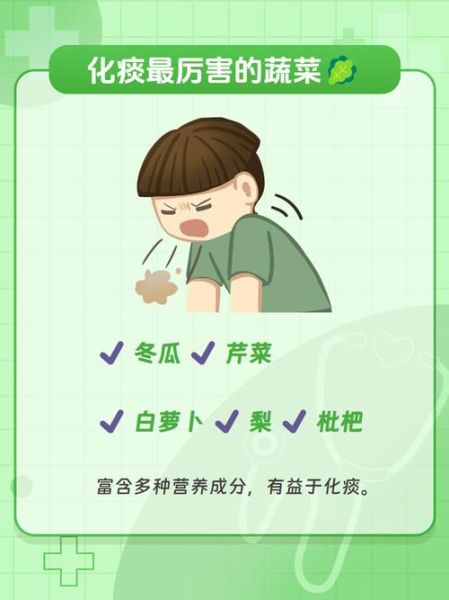 咳嗽不能吃什么菜_哪些蔬菜会加重咳嗽-第2张图片-山城妙识 咳嗽不能吃什么菜_哪些蔬菜会加重咳嗽-第2张图片-山城妙识