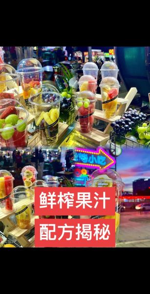 鲜榨果汁怎么保存不变色_鲜榨果汁能放多久-第3张图片-山城妙识