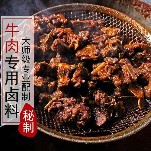 卤牛肉和酱牛肉的区别_哪个更好吃-第1张图片-山城妙识