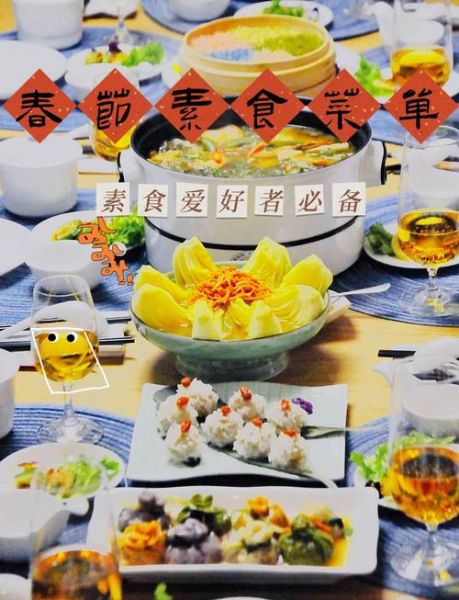 春节素菜有哪些_春节素菜怎么做-第1张图片-山城妙识