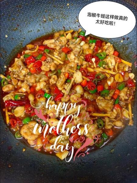 泡椒牛蛙怎么做才正宗_正宗泡椒牛蛙的秘诀-第3张图片-山城妙识