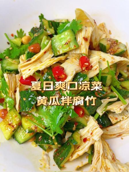 家常大拌凉菜怎么做_大拌凉菜调料比例是多少-第1张图片-山城妙识 家常大拌凉菜怎么做_大拌凉菜调料比例是多少-第1张图片-山城妙识