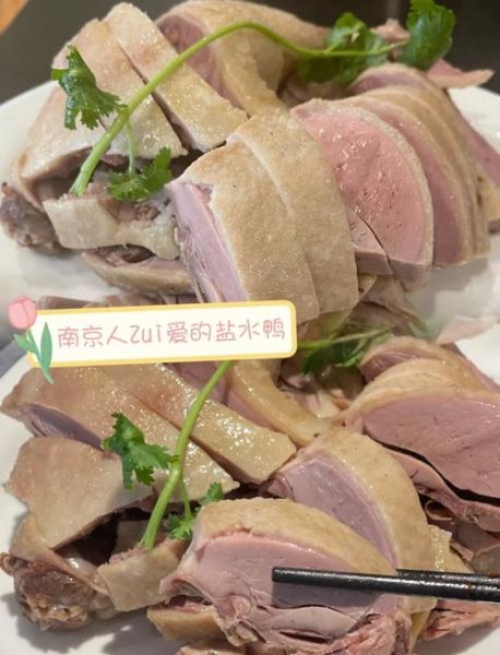 盐水鸭怎么吃_盐水鸭怎么保存-第2张图片-山城妙识 盐水鸭怎么吃_盐水鸭怎么保存-第2张图片-山城妙识