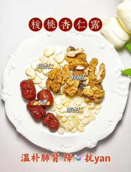 大杏仁一天吃多少合适_大杏仁的功效与作用-第3张图片-山城妙识 大杏仁一天吃多少合适_大杏仁的功效与作用-第3张图片-山城妙识