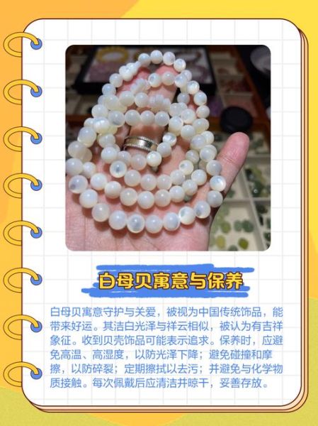 白贝母是什么_白贝母功效与作用-第1张图片-山城妙识 白贝母是什么_白贝母功效与作用-第1张图片-山城妙识