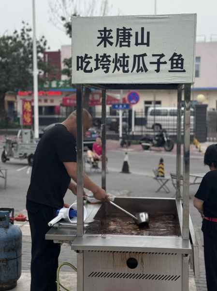 怎么炖瓜子鱼好吃又简单_瓜子鱼怎么炖不腥-第2张图片-山城妙识