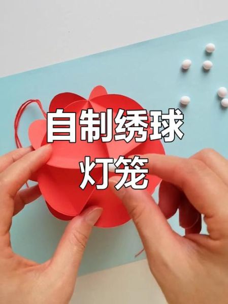 手工灯笼怎么做_需要哪些材料-第1张图片-山城妙识