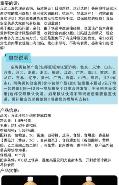 烘焙芝麻酱热量高吗_减肥能吃吗-第2张图片-山城妙识